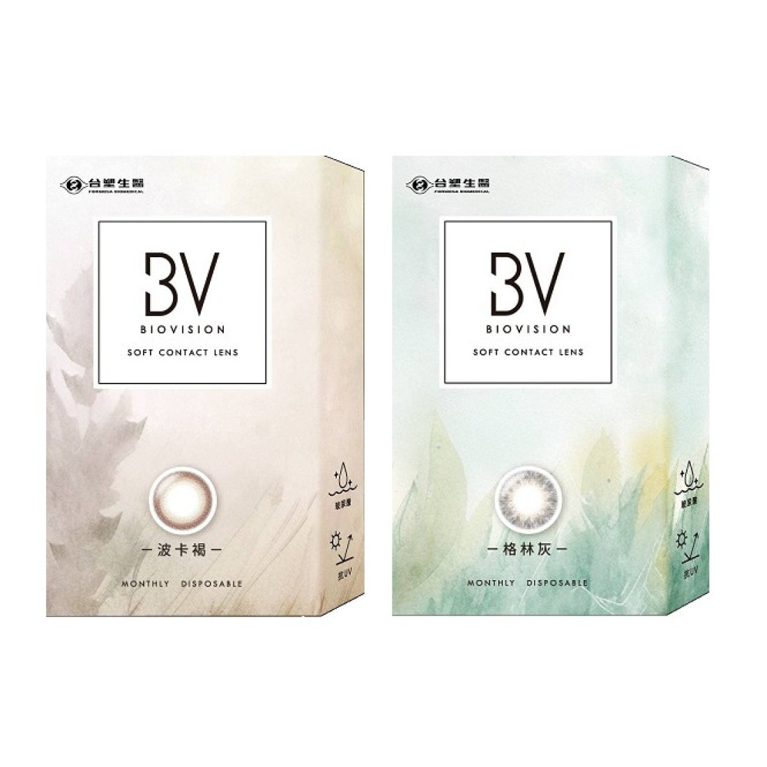 BioVision康視騰彩色隱形眼鏡【1片裝】2盒